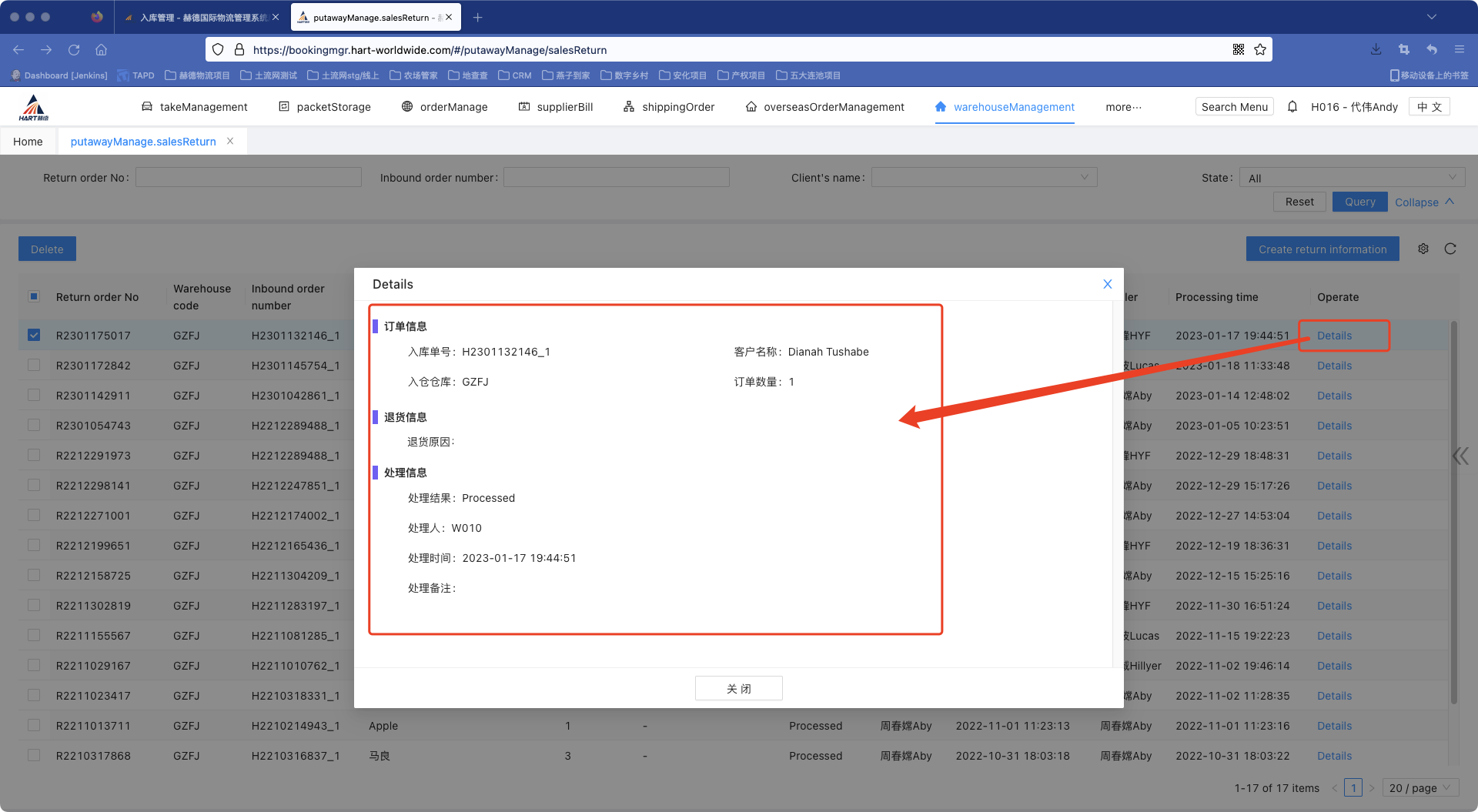 Bug 2330 【仓储管理】 【国内退货】英文模式下,查看异常单详情,详情弹窗中字段没翻译成英文 物流管理系统 禅道